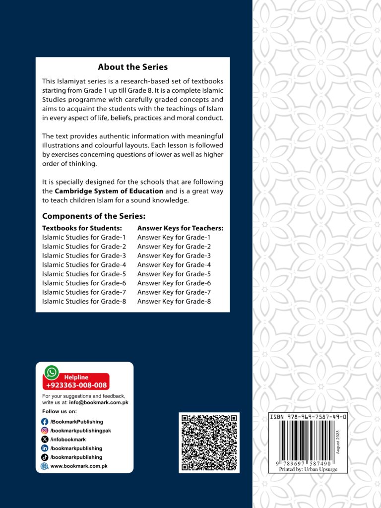 Islamic Studies For Grade - 5 (2025 Edition) - Bookmark Publishing Pvt. Ltd