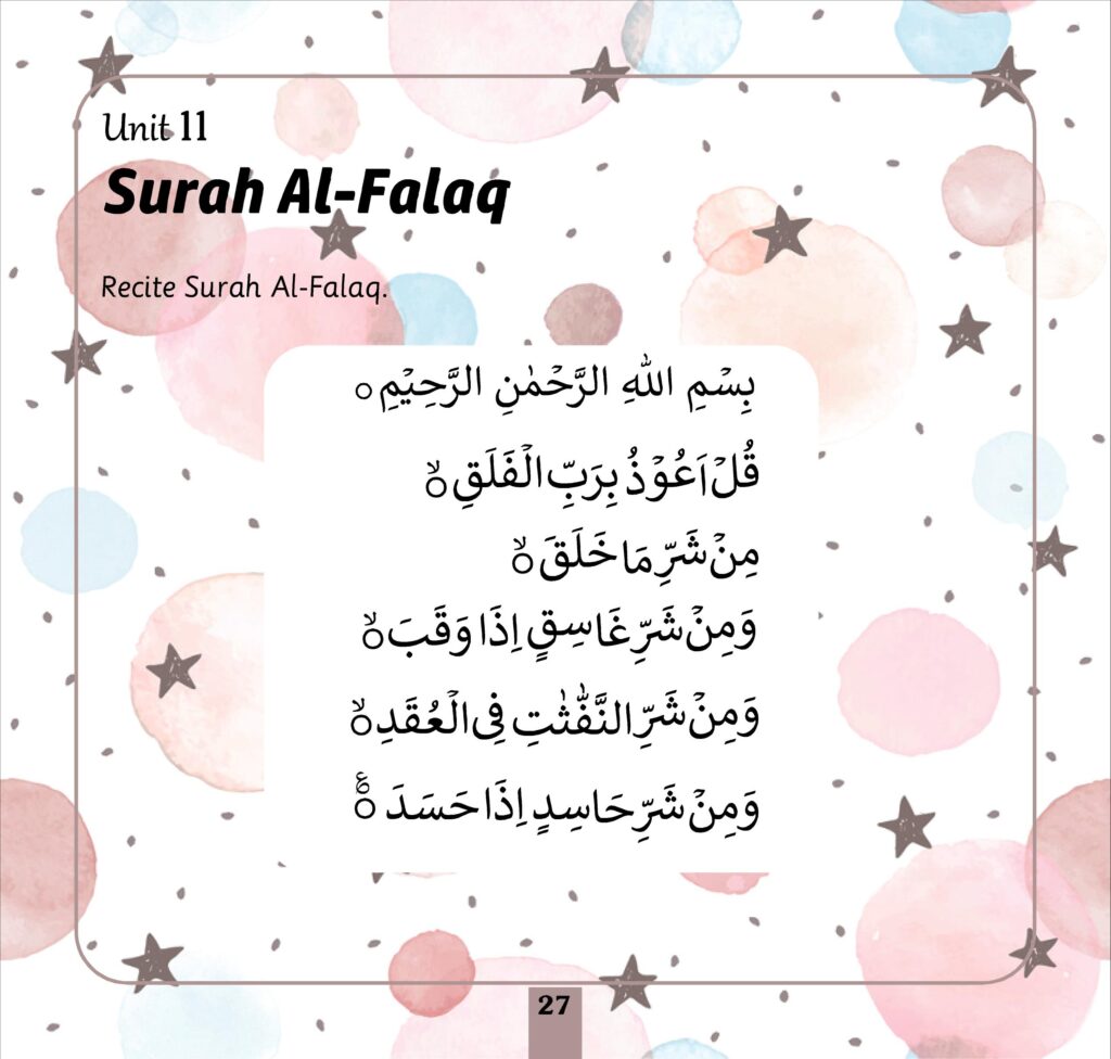 All About Islam Pre-Primary Year 3 - Bookmark Publishing Pvt. Ltd