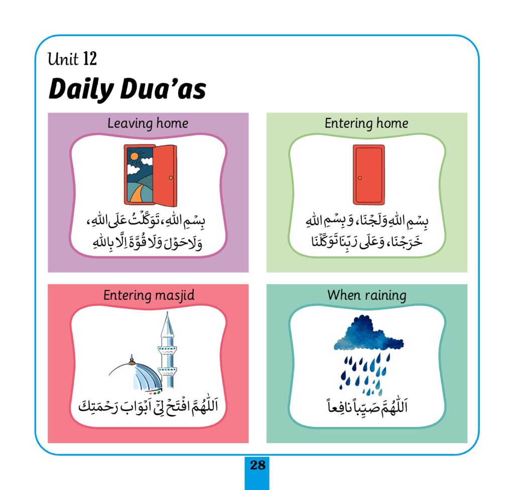 All About Islam Pre-Primary Year 3 - Bookmark Publishing Pvt. Ltd