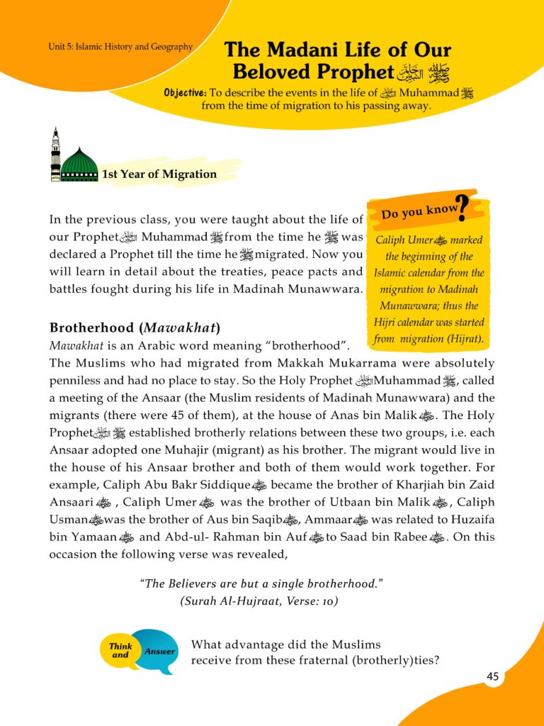 Islamic Studies For Grade - 5 (2025 Edition) - Bookmark Publishing Pvt. Ltd
