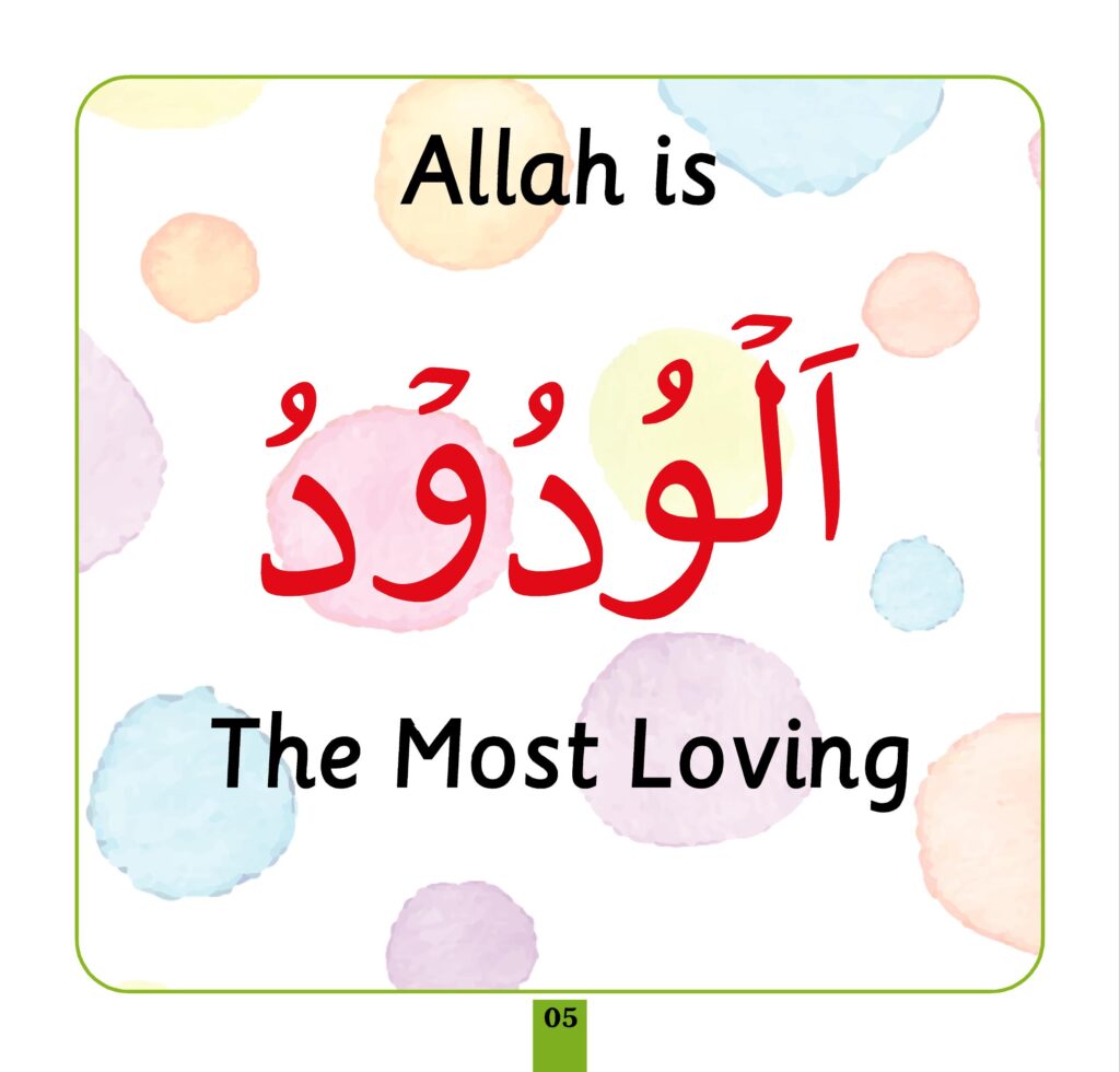 All About Islam Pre-Primary Year 3 - Bookmark Publishing Pvt. Ltd