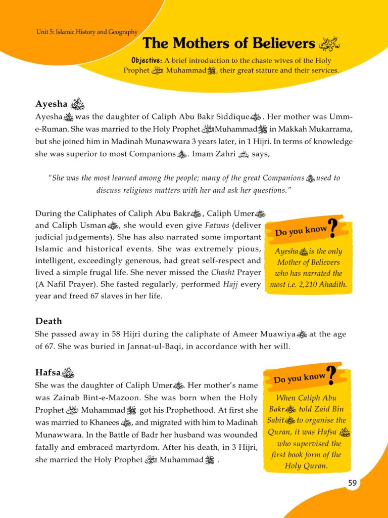 Islamic Studies For Grade - 7 (2025 Edition) - Bookmark Publishing Pvt. Ltd