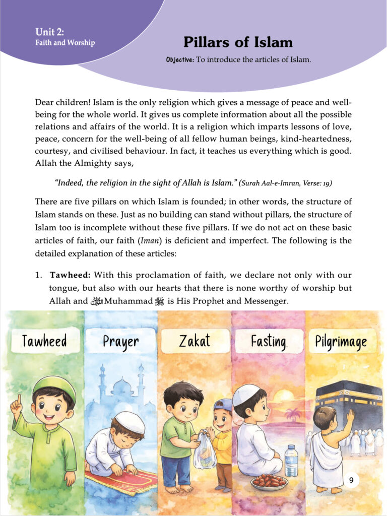 Islamic Studies For Grade - 3 (2026 Edition) - Bookmark Publishing Pvt. Ltd