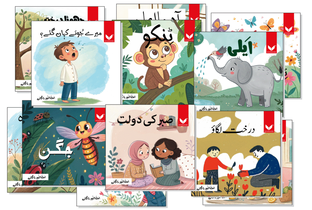 Noor Kahani (Urdu Edition) - Bookmark Publishing Pvt. Ltd